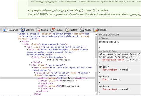 Taxonomy Exposed Drop Down Filter Results In An Illegal Choice Has Been Detected Please