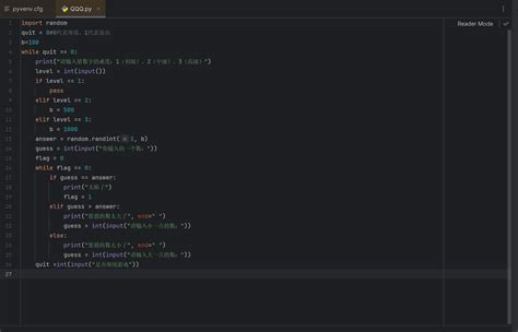 实验一Python程序设计实验报告 CSDN社区