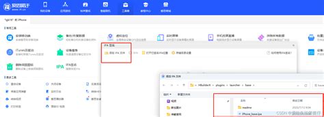 Uniapp运行项目到ios基座uniapp运行ios基座 Csdn博客