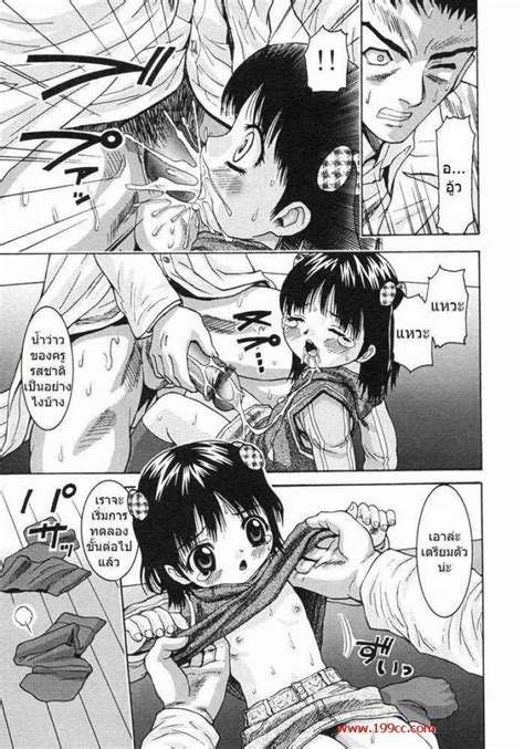 แอมเดกในหองทดลอง In Lab Room