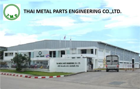 หางาน บริษัท ไทย เมทัล พาร์ท เอ็นจิเนียริ่ง จำกัด ตำแหน่งงานที่เปิดรับสมัคร Jobtopgun