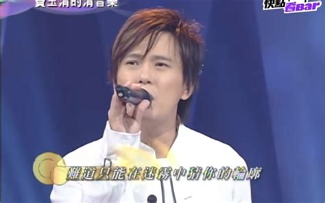 【张信哲】受罪