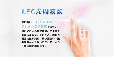 【選べるプローブ】新生児から成人まで使用可能・アラーム機能とpi値機能付き！ 医療用 パルスオキシメータ 医療機器認証 国内検査済 内蔵機能検査用器具 特定保守管理医療機器 プローブ付き 富士