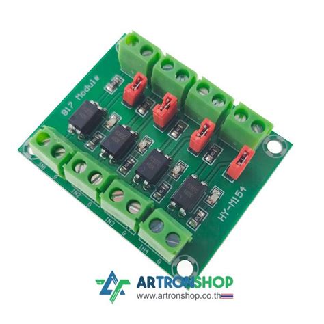 สินค้ามาใหม่ Artronshop บอร์ดอิเล็กทรอนิกส์ Arduino Esp32 Esp8266 Inspired By