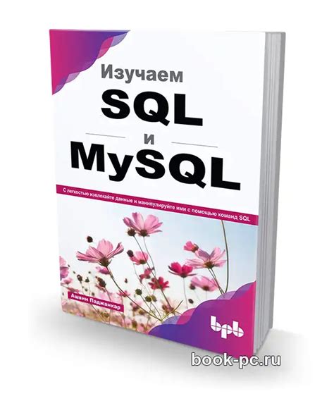 Sql Mysql Sql