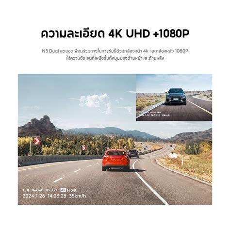 Ddpai N Dual K Groovygang