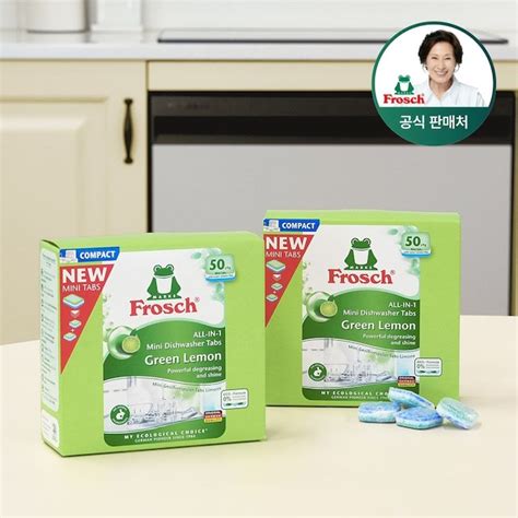 식기세척기용세제 New독일 올인원 식기세척기세제 미니 50개입 2개 외 Best 모음전 오늘의집 쇼핑