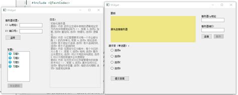 qt课程设计 qt网络通信课程设计 csdn博客