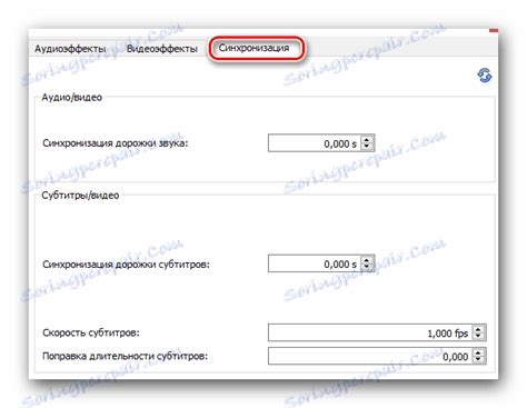 پیکربندی Vlc Media Player