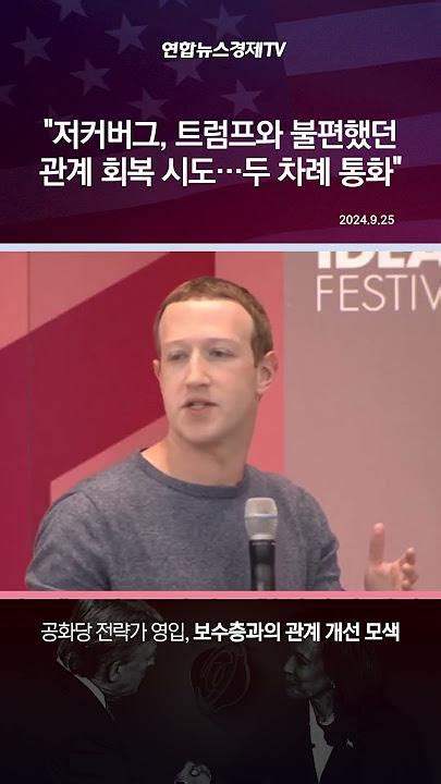 제발 가랑이 밑으로 기어가게 해주세요