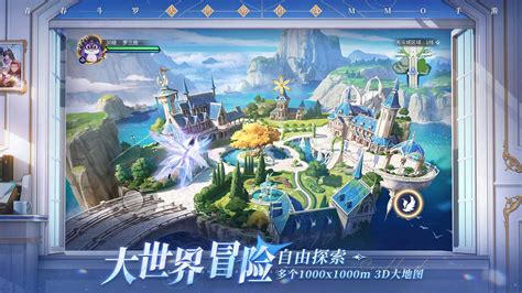 斗罗大陆：史莱克学院电脑版下载斗罗大陆：史莱克学院pc版下载雷电安卓模拟器
