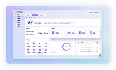 东方网景解决方案设计行业软件开发系统集成与服务于一体全面支持国产化