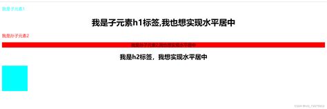 复合选择器及案例（淘宝侧边栏）侧边栏选择器 Csdn博客