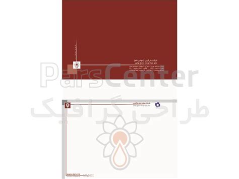 طراحی اوراق اداری خدمات طراحی گرافیکی در پارس سنتر