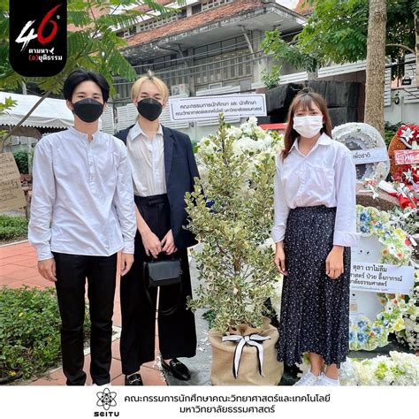 ตื่นเถิดเสรีชน อย่ายอมทนก้มหน้าฝืน หอกดาบกระบอกปืน หรือทนคลื่นกระแสเรา 6 ต ค 19 อยากให้ลืม