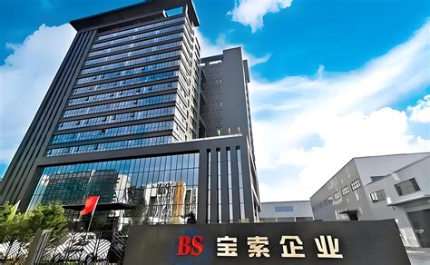 佛山市宝索机械制造有限公司