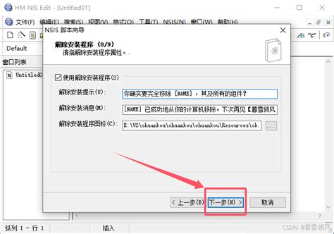 【wpf开发】如何将工程打包成单独的exe安装包 wpf做好后打包成一个exe csdn博客