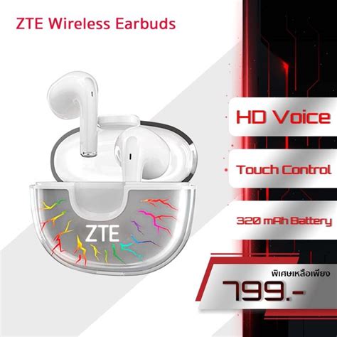 Zte Wireless Earbuds หูฟังไร้สาย Th