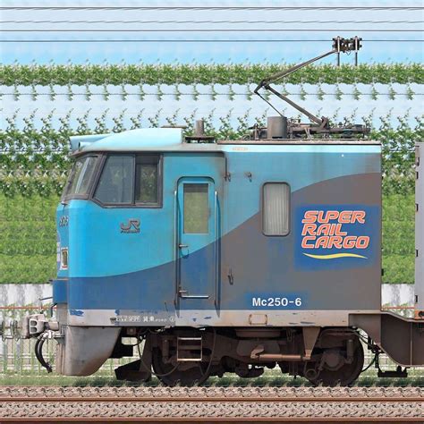 Jr貨物m250系電車「super Rail Cargo（スーパーレールカーゴ）」｜railfilejp｜鉄道車両サイドビューの図鑑