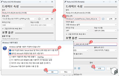 윈도우11 24h2 클린 설치하는 방법 Insider Preview Geekorea