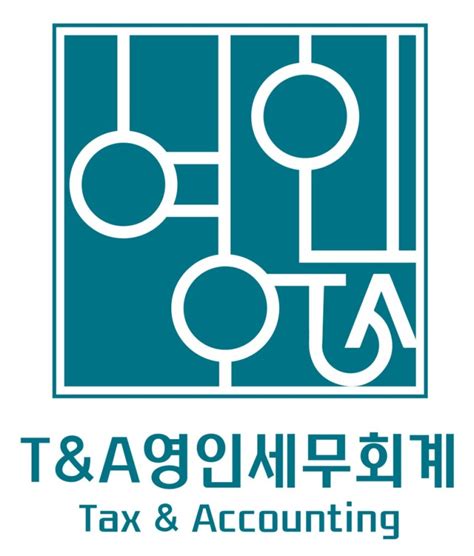 통합투자세액공제 대상 자산 세액공제액 네이버 블로그