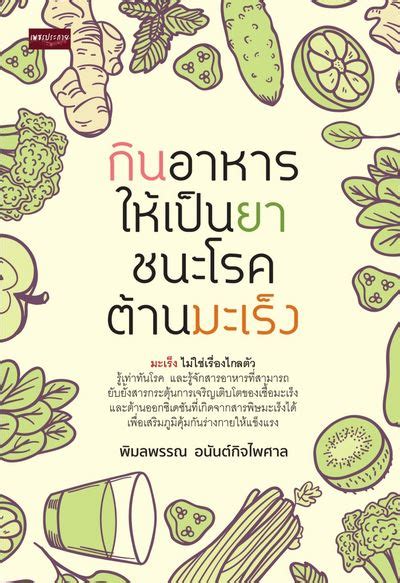 Hibrary ห้องสมุดออนไลน์ E Library โรงเรียนมกุฎเมืองราชวิทยาลัย
