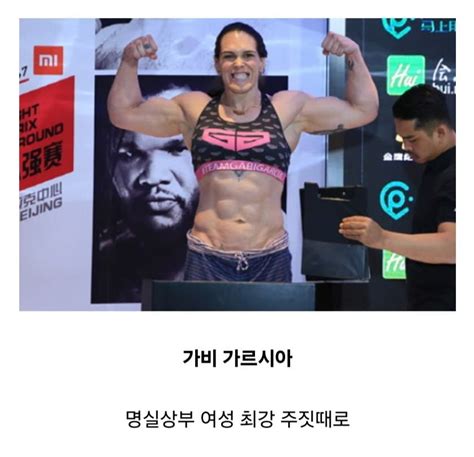 남녀 주짓수 성대결 ㅋㅋㅋㅋㅋㅋㅋㅋㅋㅋㅋ 포텐 터짐 최신순 에펨코리아