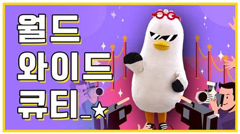 비활성화 소통캐릭터 부기 부산 영상 아카이브