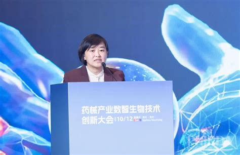 药械产业数智生物技术创新大会在苏州隆重举行
