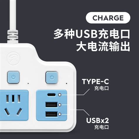 家用扩展插座usb多孔排插接线板插线板分插器插头转换器办公宿舍 虎窝淘
