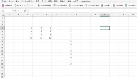 【excel】エクセルで複数行を1行や1列にまとめる（関数で2行を1行など）｜テクテク（techtech）ライフ（旧：のほほんライフ）
