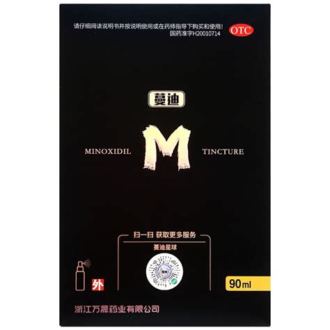Тинктура Mandy Minoxidil 5 90мл Средство от выпадения волос