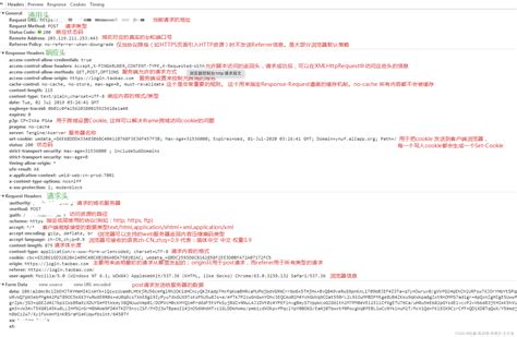 Tcp模拟请求 Csdn博客