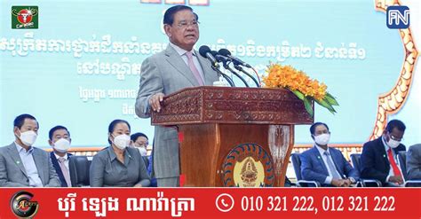 សម្ដេចក្រឡាហោម ស ខេង ព្រមានបណ្ដេញពីក្របខ័ណ្ឌចំពោះមន្ដ្រីនគរបាលណា