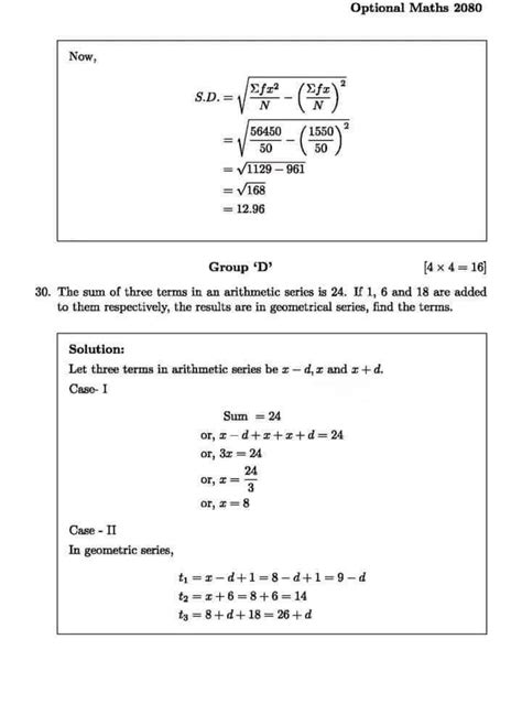 Class 10 Cdc Opt Maths Model Set Solution For See Examination