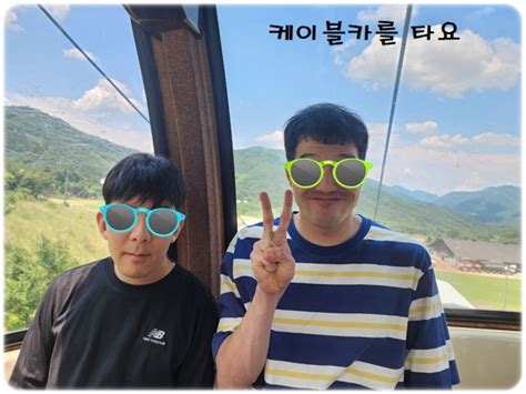 소그룹여행3팀 여행 일지 갤러리 사회복지법인 보림