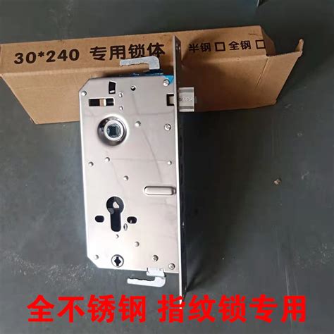 防盗门双快双活不锈钢方圆头霸王假钩6068智能锁指纹锁齿轮锁体 阿里巴巴