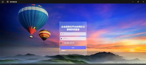 Ssm毕设企业信息化平台协同办公管理系统源码程序论文 Csdn博客