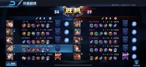 王者榮耀：王者虞姬連勝心得，趁天美沒削快來玩，看完輕鬆上王者 每日頭條