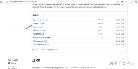 使用cloc统计项目成员git提交的代码量 知乎