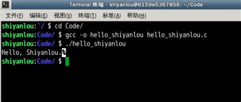 新手入门指南之玩转蓝桥云课（线上运行虚拟机，c，java，javaweb，python环境，以及如何成功利用命令行运行这些环境）（1） 阿里云开发者社区