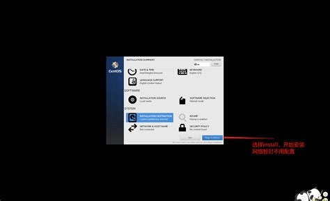 vmware workstation安装centos7 详细教程 dy12138 博客园