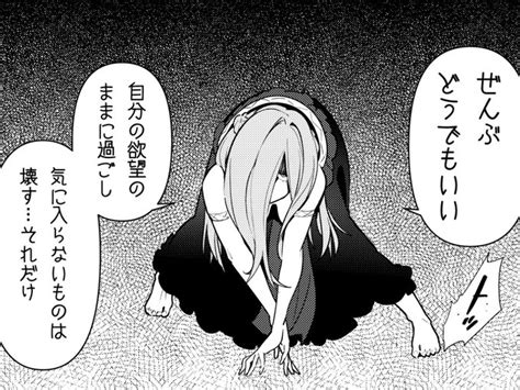 の漫画版オリヴィア救出編は結末がアニメ原作とは大きく異なりますな 樋野友行 STAFF明けの女医と宵の魔女連載中 さんの