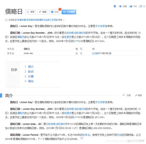 Java Clickhouse 查询时间字段 时区问题 T Clickhouse日期mob6454cc719119的技术博客51cto博客