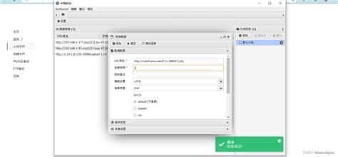 基于ctf探讨web漏洞的利用与防范 漏洞利用场景ctf csdn博客