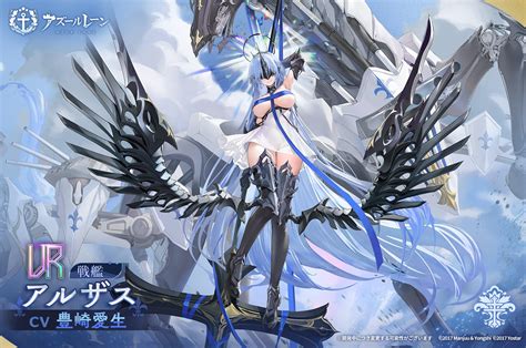 Ur Battleship Alsace Coming Soon R Azurelane