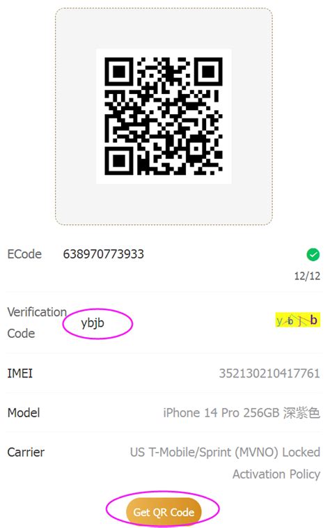 Customize QPE ESIM By R SIM Ecode GSM Forum