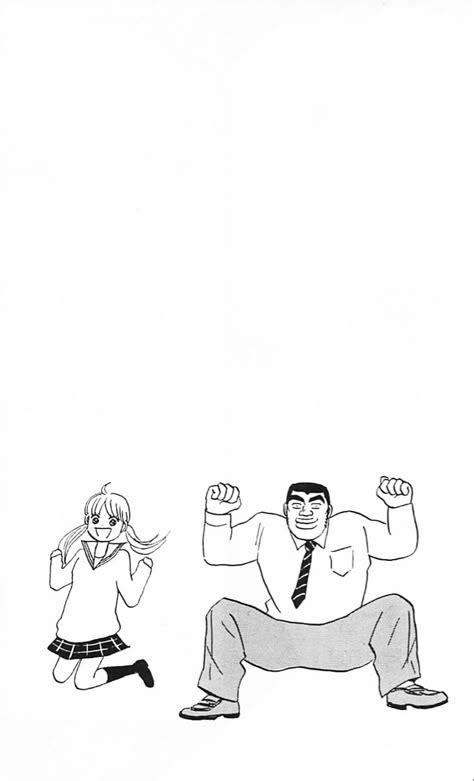 Ore No Monogatari Manga Anime Casal