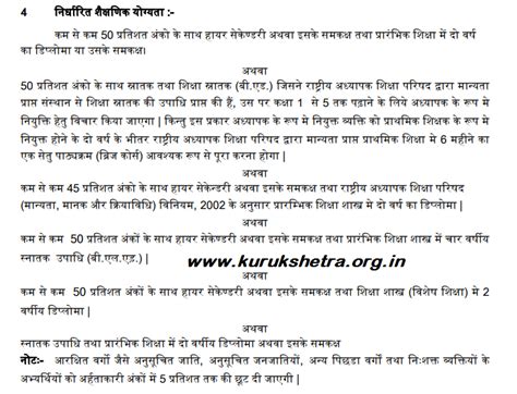 Current Test Free Mock Test Model Paper Online Test Series
