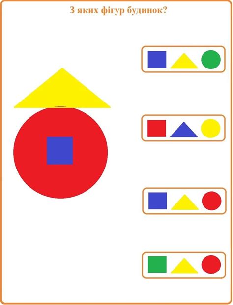 Shapes Matching Game For Preschoolers